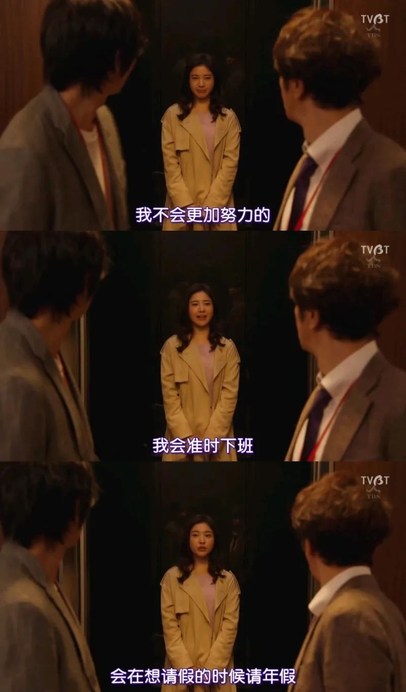 电视剧《我要准时下班》 小明同学 Undefined